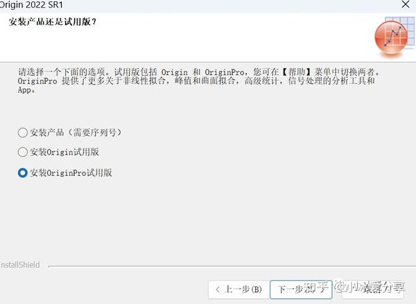 Origin2022中文版，下载安装激活指南 - 知乎