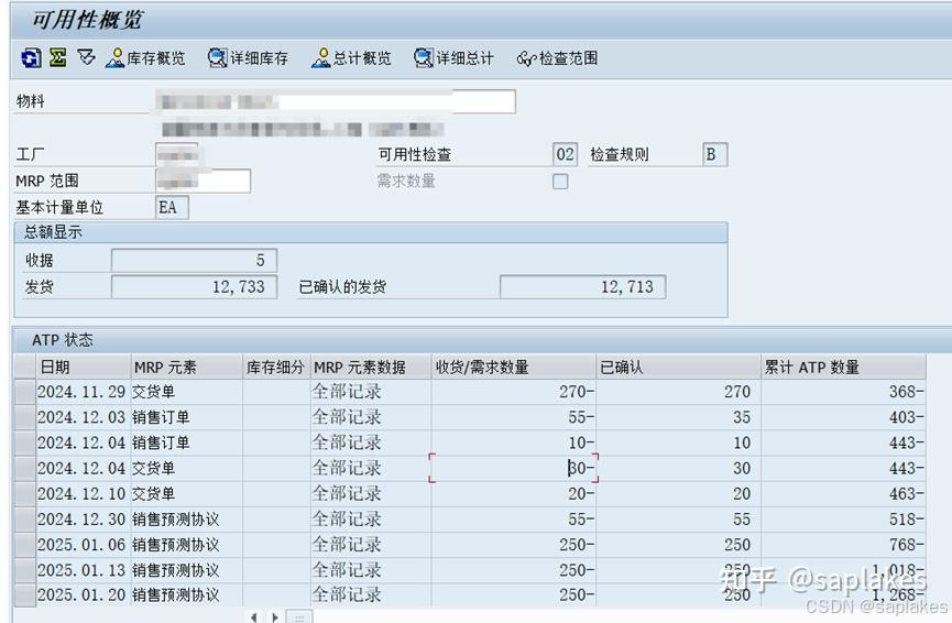 一个简单但不起眼的配置，提升MD04查询体验 - 知乎