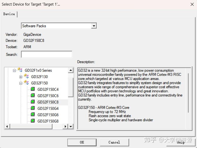 GD32F150标准库开发：Keil5新建GD32标准库工程 - 知乎