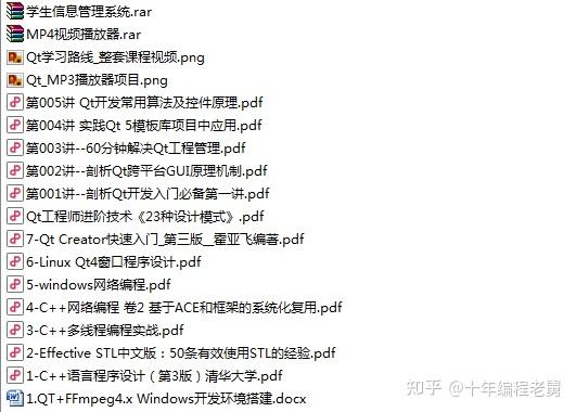 Qt进行XML文件的读写 - 知乎