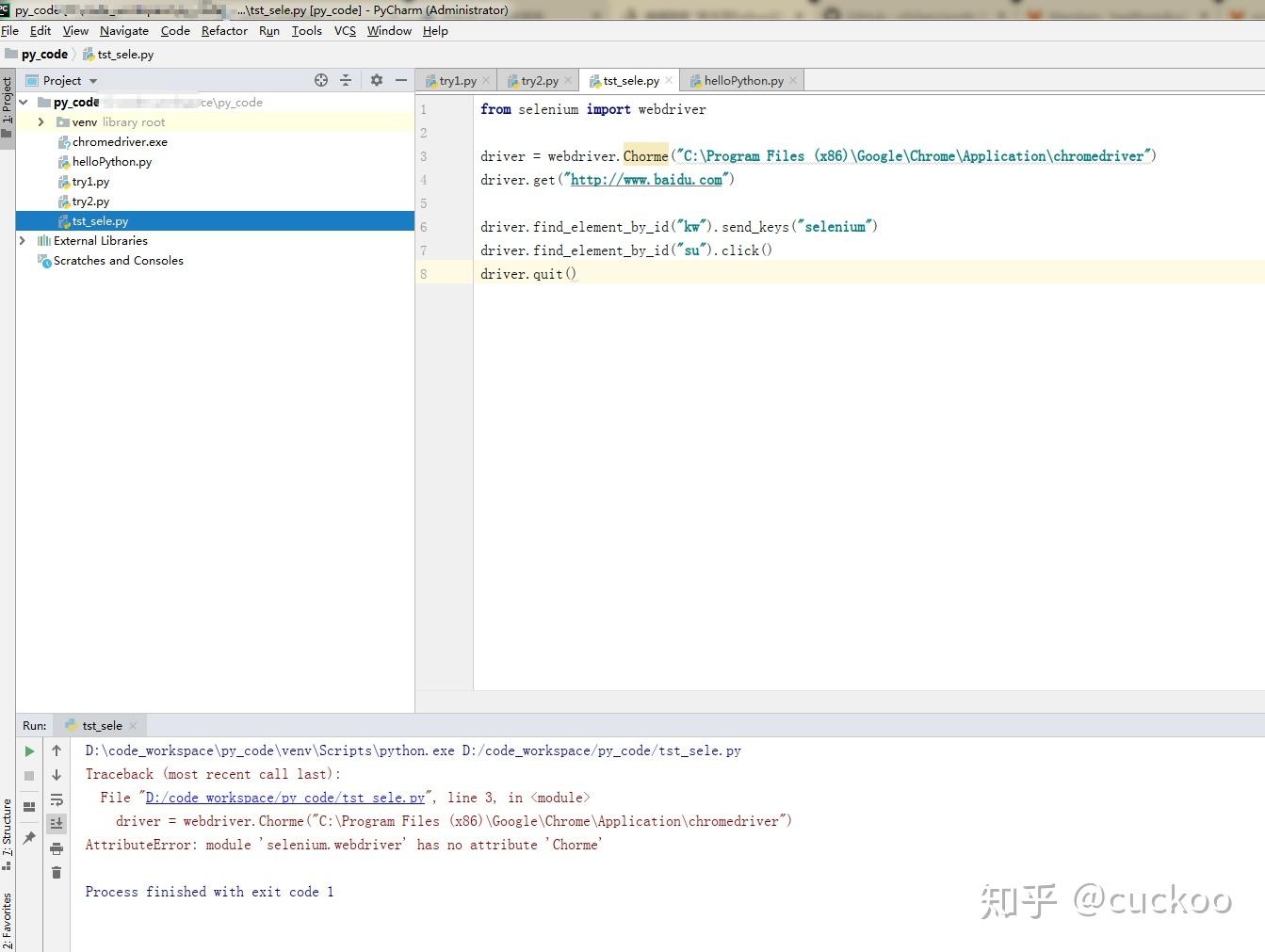 新手用python运行selenium的常见问题 知乎