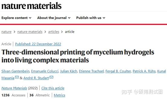 《Nature Materials》：水凝胶3D打印成活体复合材料！ - 知乎