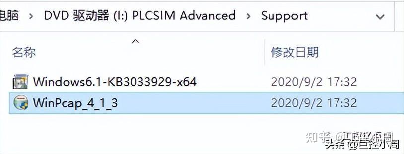 西门子S7-PLCSIM Advanced使用入门 - 知乎