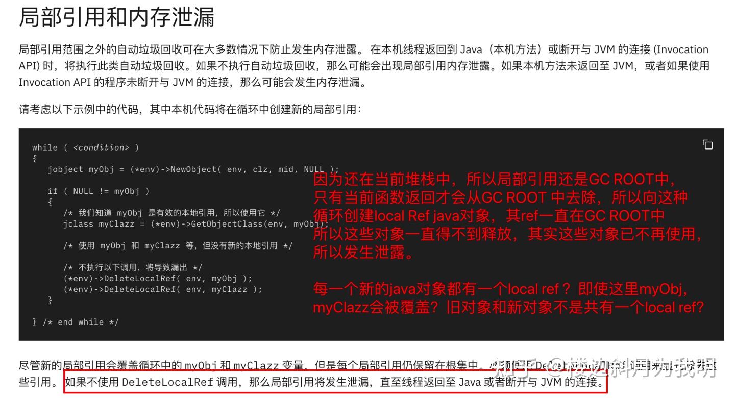 深入理解JNI - 知乎