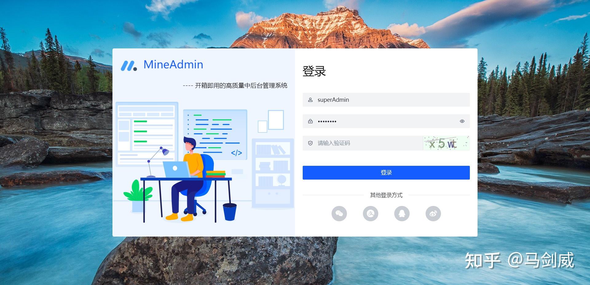 【好用】推荐10套后端管理系统前端模板 - 知乎