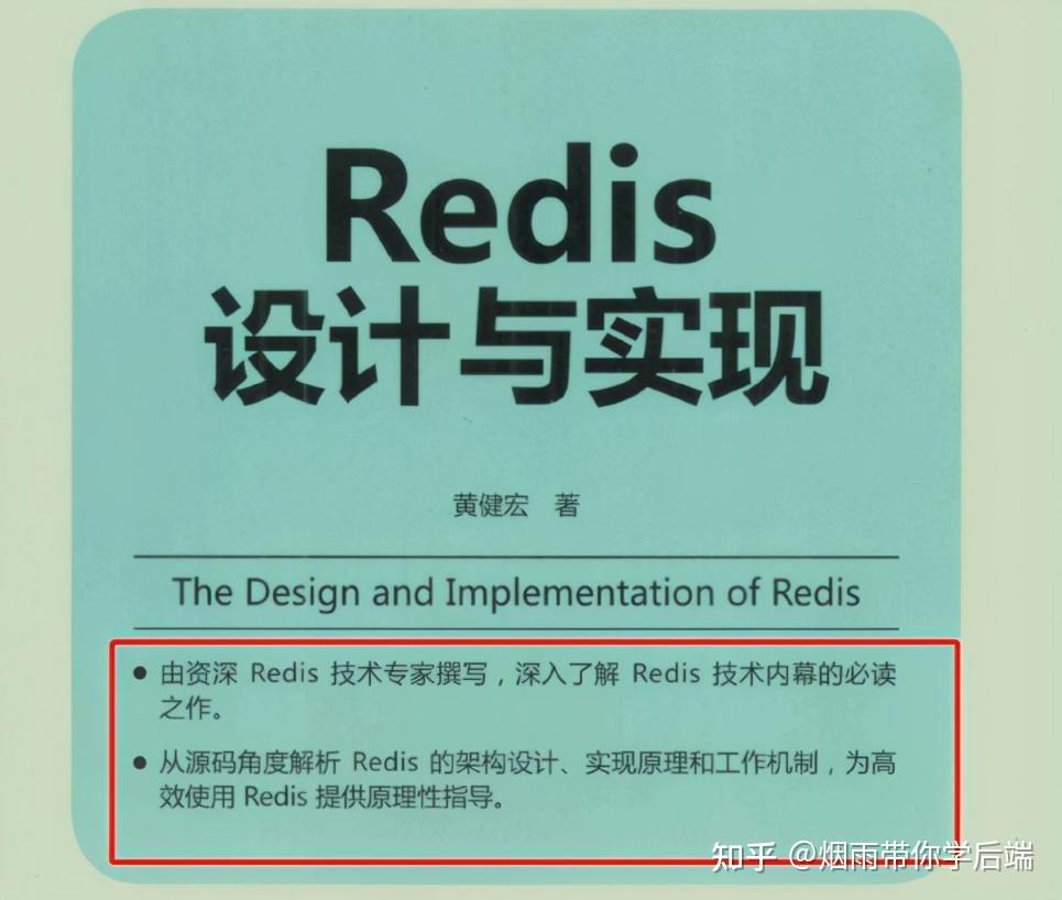 压箱底！阿里 P8 大牛连肝 33 天手撸 406 页 Redis 核心笔记，玩转 Redis - 知乎