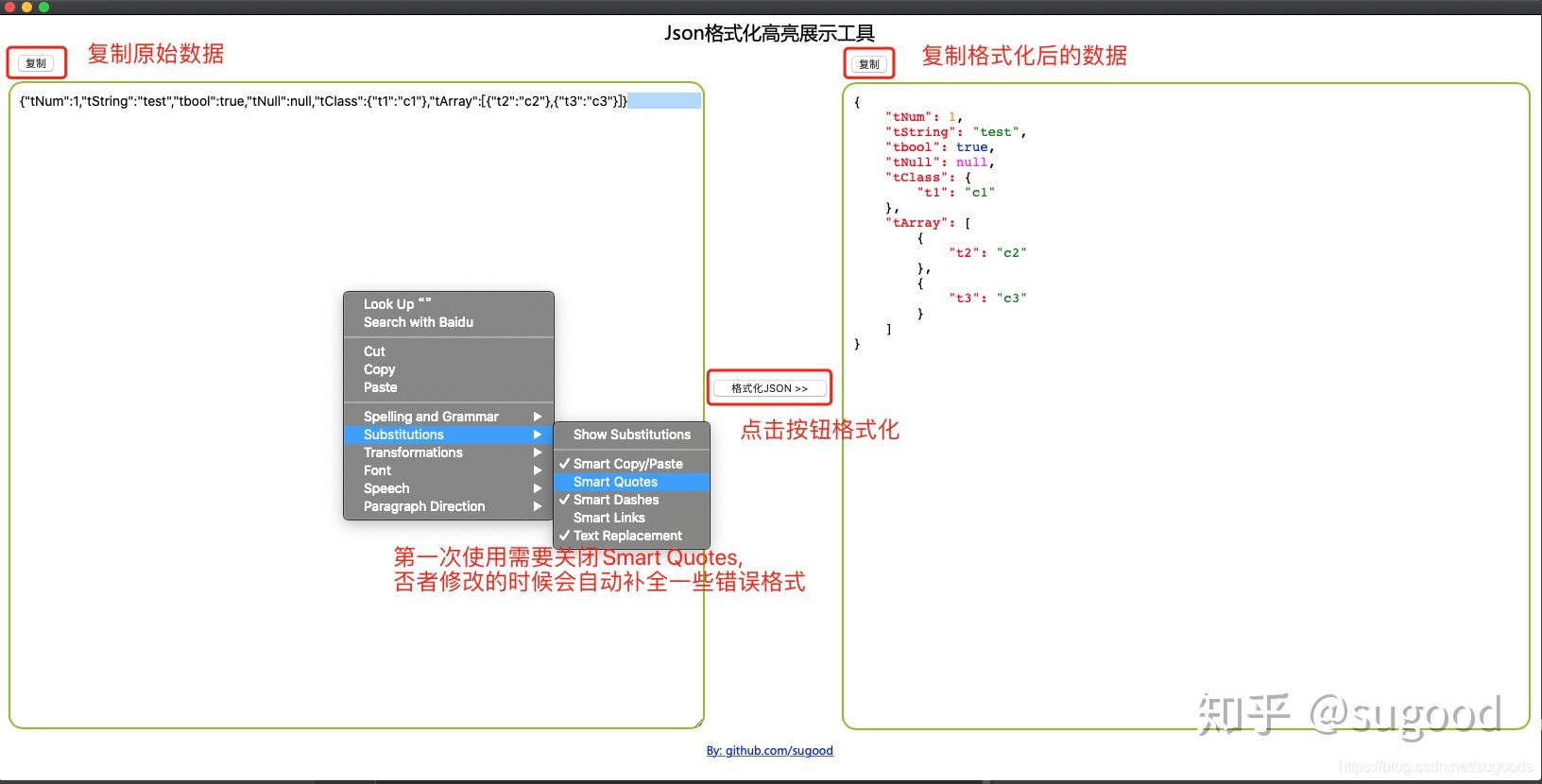 送给广大程序员的礼物-mac提高效率工具Hammerspoon,深度使用脚本-更新v0.1.2 - 知乎