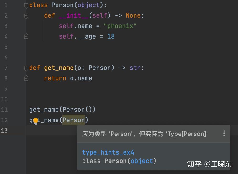 python的类型注解【type hints】 - 知乎