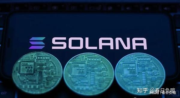 Solana（SOL）公链真的不行吗？本文详细解读 - 知乎