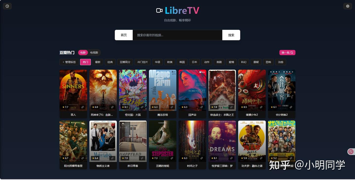 极空间 NAS 玩转 LibreTV：告别硬盘焦虑，打造你的专属云影院！ - 知乎