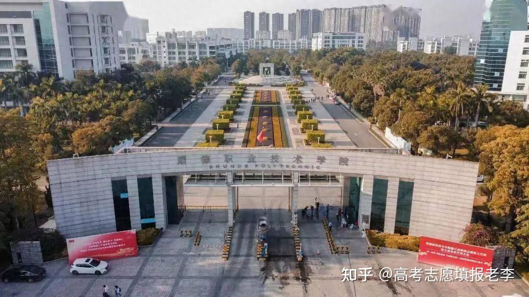 广东专科高校13强、就业率高、大学特色专业强、12所位列双高。 - 知乎