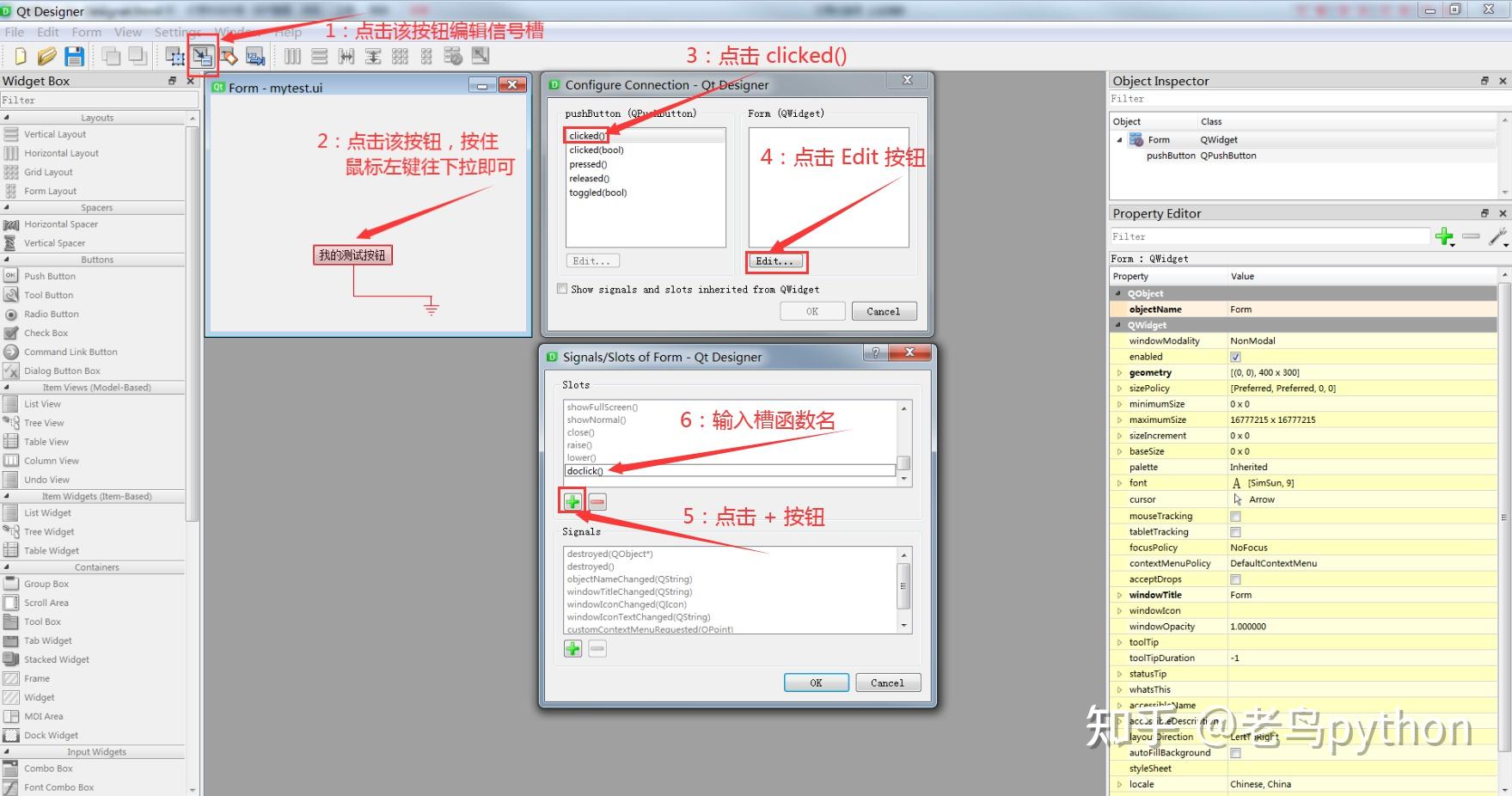 第十七章（第8节）：QtDesigner - 知乎