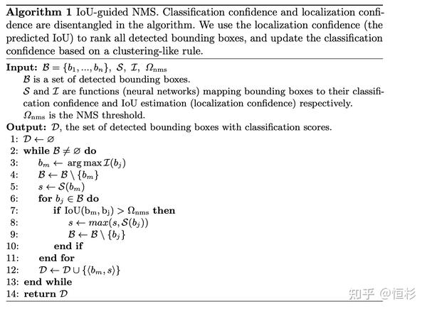 检测算法里nms步骤 - 知乎