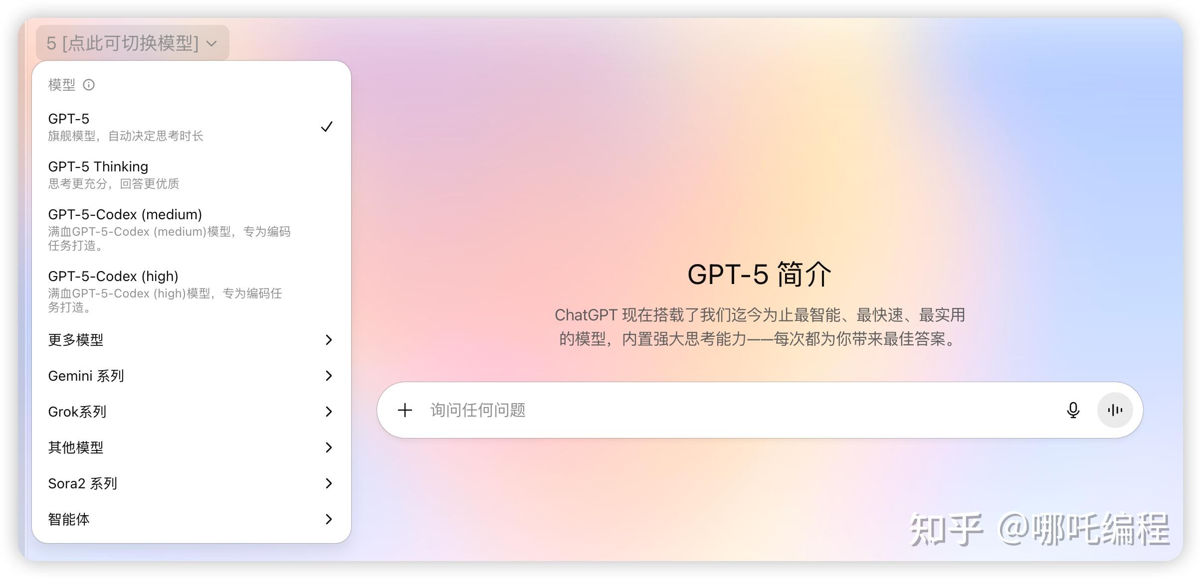 谁是最强编程大模型？横向对比GPT-5、GPT-5 Codex、Claude Sonnet 4.5、Gemini 2.5 Pro - 知乎