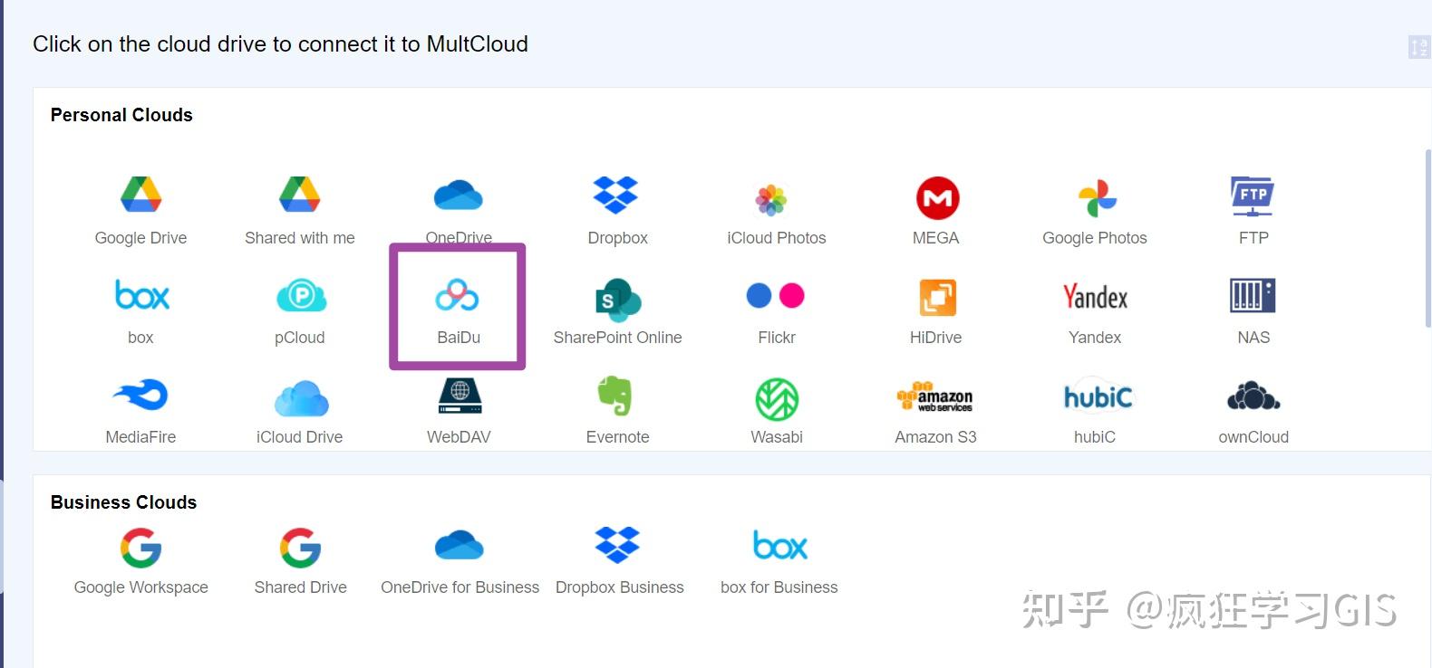 复制、共享自己不同网盘内数据：MultCloud - 知乎