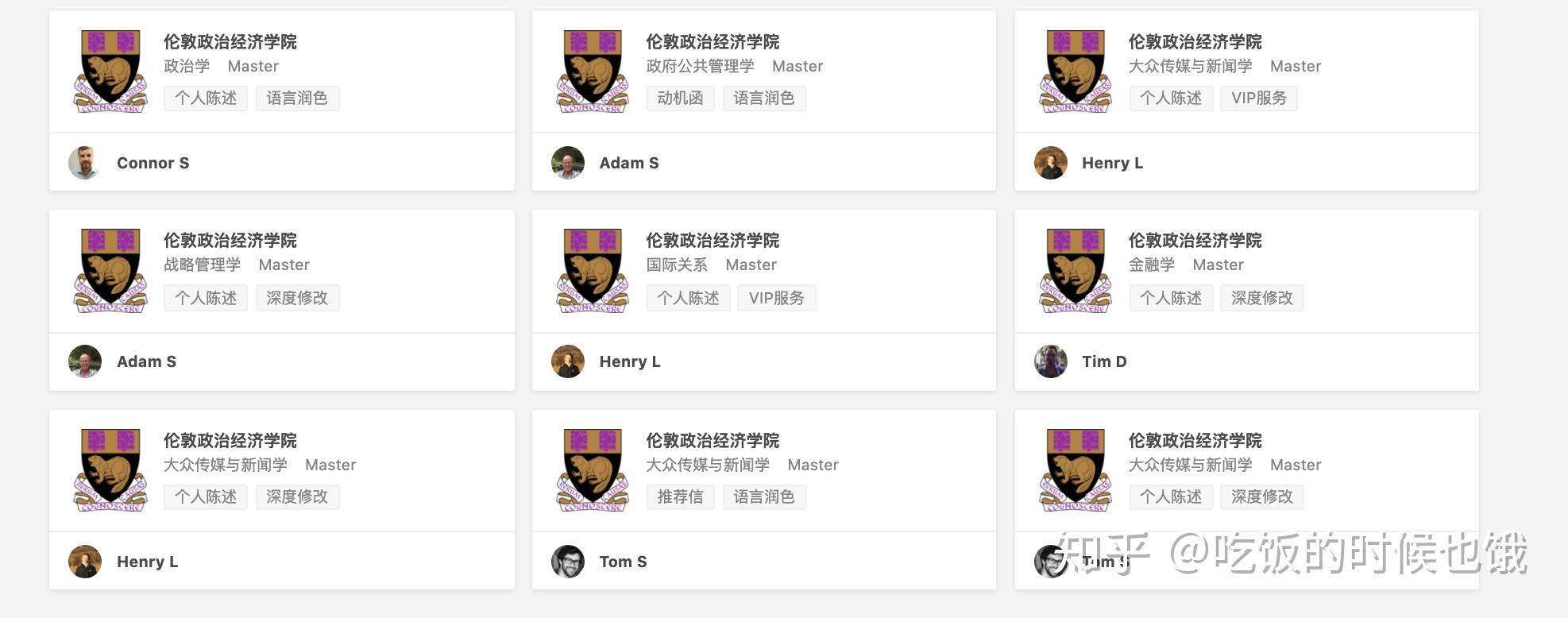 【分享】英国G5大学26篇出国留学文书范文|模板|案例（牛津、剑桥、LSE、UCL、IC） - 知乎