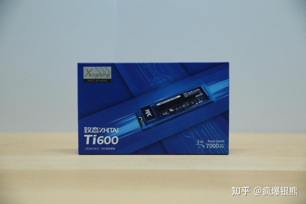 致态Ti600 PCIe4.0 M.2固态硬盘上机评测，7000MB/S的速度果真不是盖的！ - 知乎