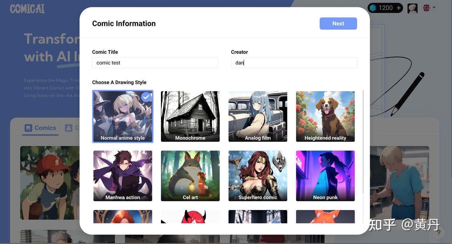 人人都可以创作漫画：COMICAI 与 AI COMIC FACTORY - 知乎