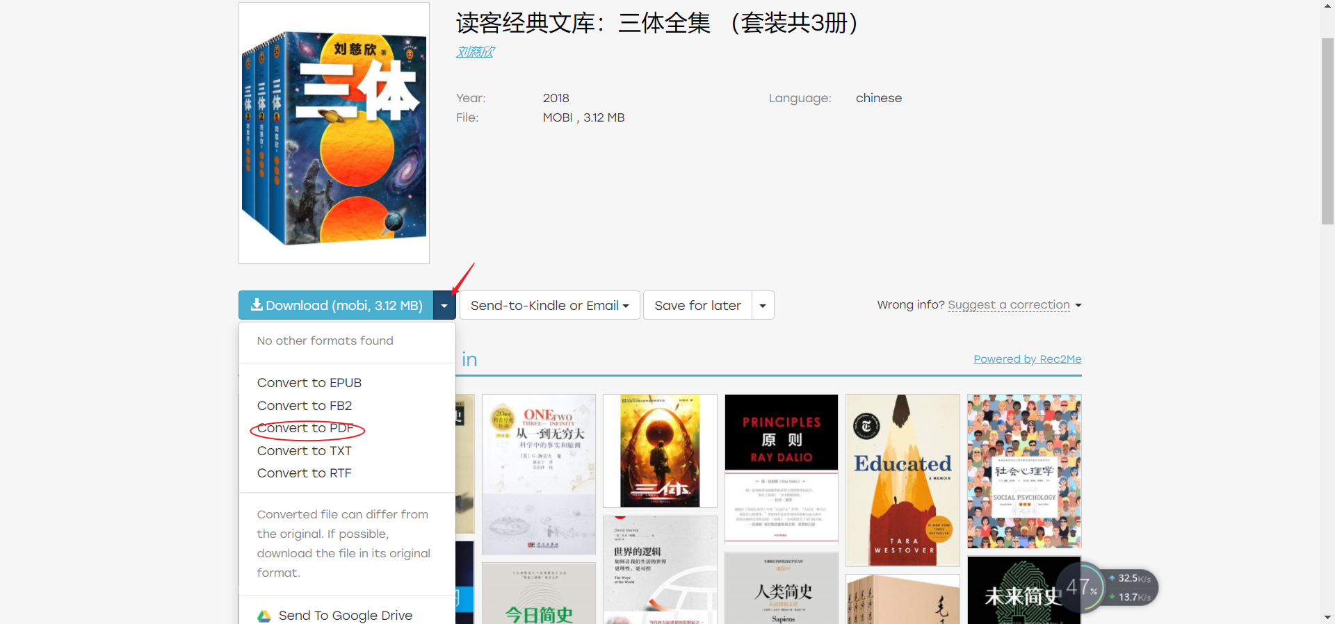 大学教材电子书 pdf 的资源从哪里可以找到啊？ - 知乎