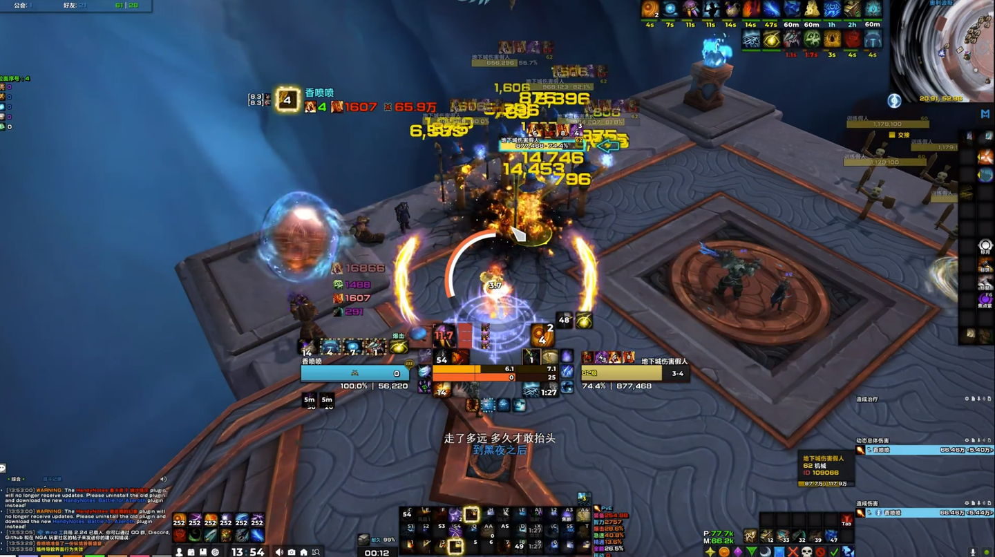 魔兽世界TBC：世界BUFF引争议，70级打不过60级？团本无人问津 - 知乎