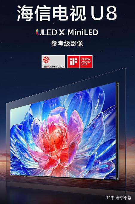 海信电视双十一选购指南| E5、E7、E8、U8系列定位一文全攻略，帮你高效选购最适合自己的海信电视！（含经典款对比和新款电视解析） - 知乎