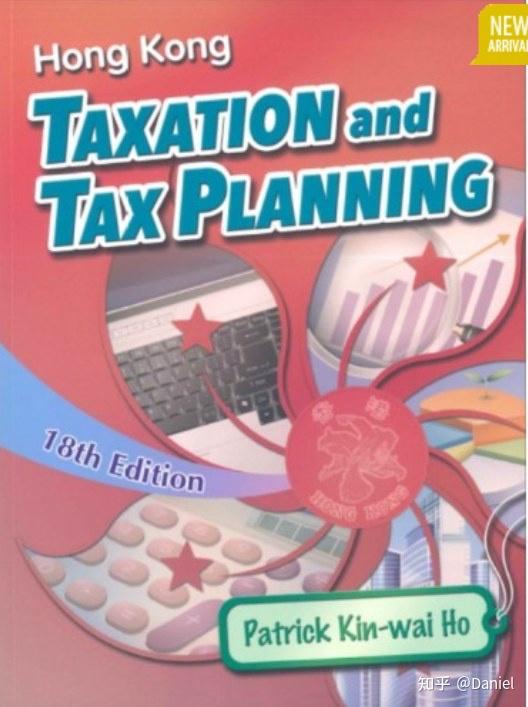 HKICPA备考资料参考（全） - 知乎