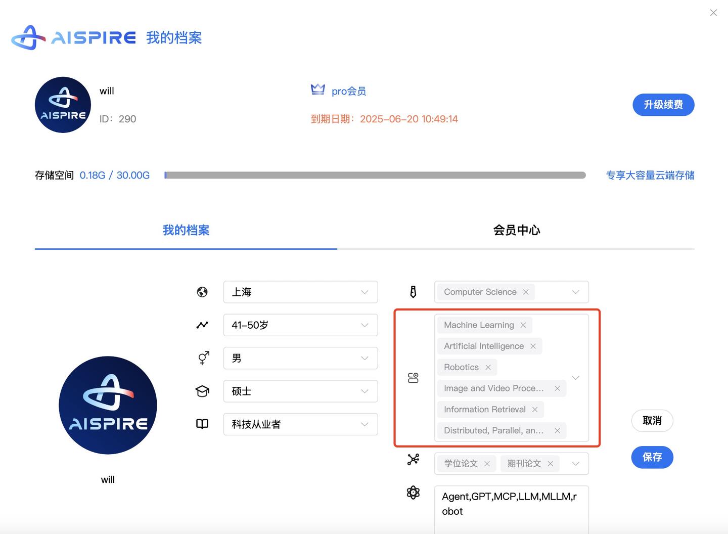 🌟 科研助手AIspire 0.4.2 震撼登场！科研人，这次真的让你「躺着卷」！ 🌟 - 知乎