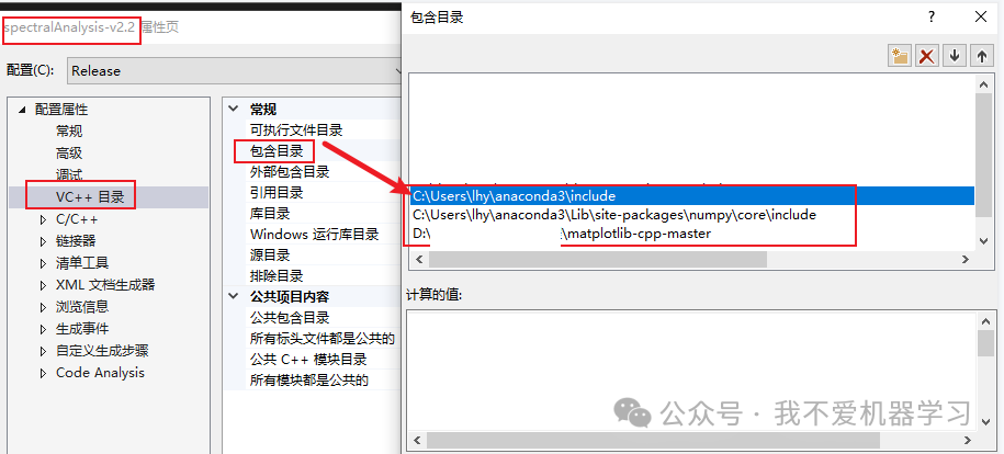 [windows]c++调用matplotlibcpp详细过程及错误排查 - 知乎