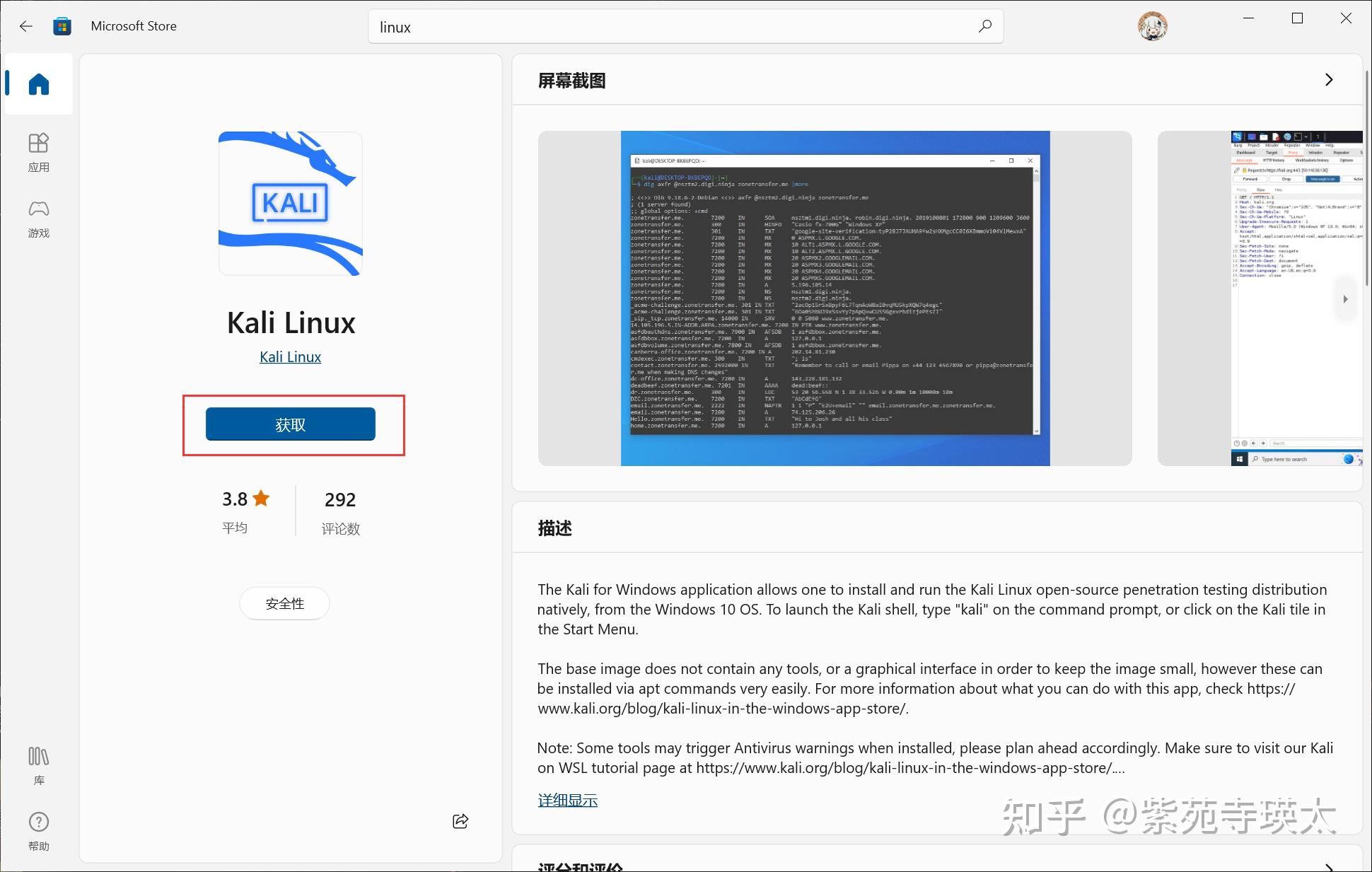 【教程】如何在Windows下安装Linux QQ 3.0并实现无缝体验（适用于所有Linux GUI应用） - 知乎