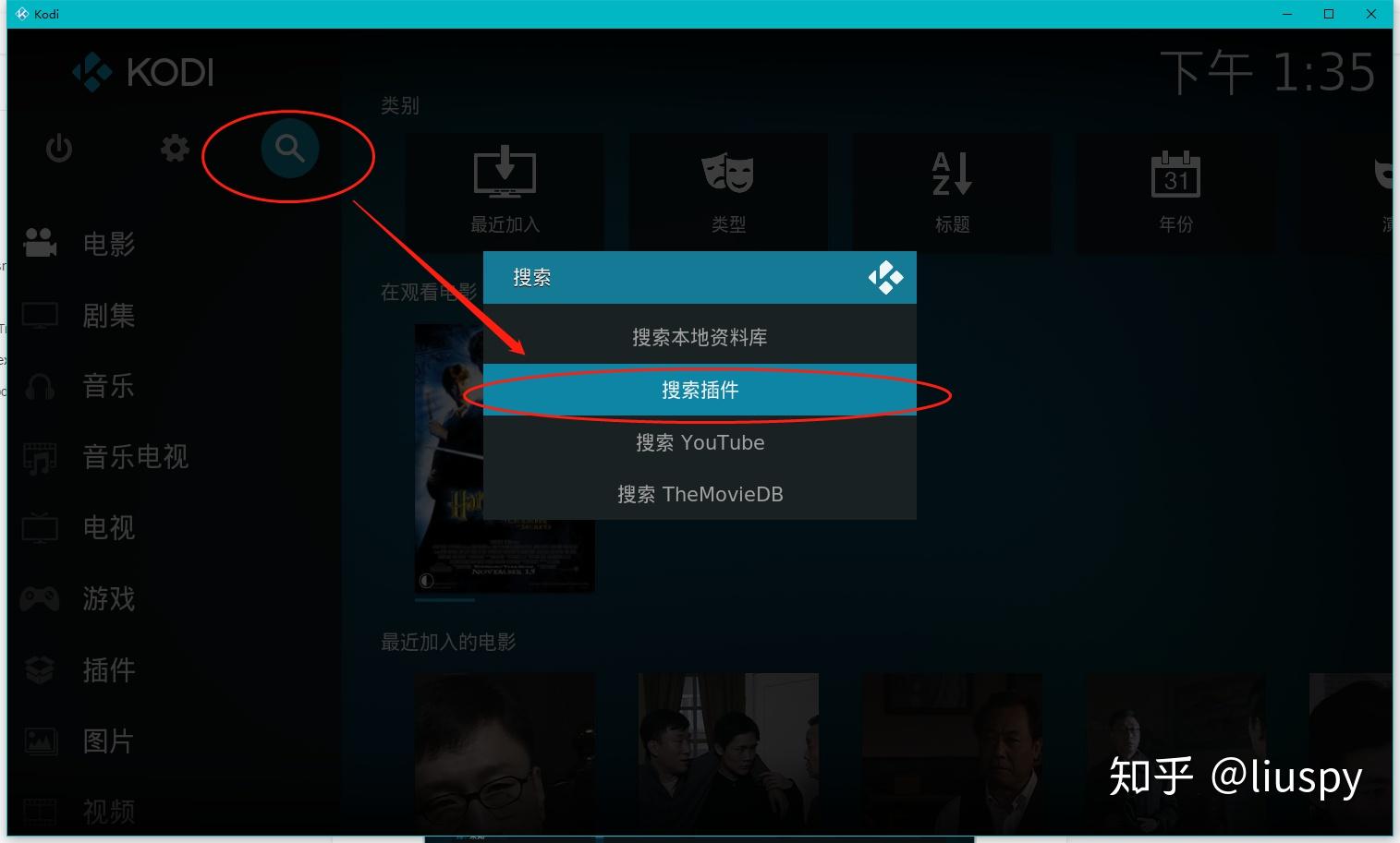 玩转NAS影音，可能你只差Plex&Kodi的距离！PT下载、海报墙、流媒体播放一文搞定！ - 知乎