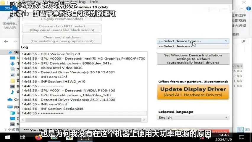 【省流总结】不足500元畅玩各大游戏的神机 核显E3+P106原来这么强大！ - 知乎