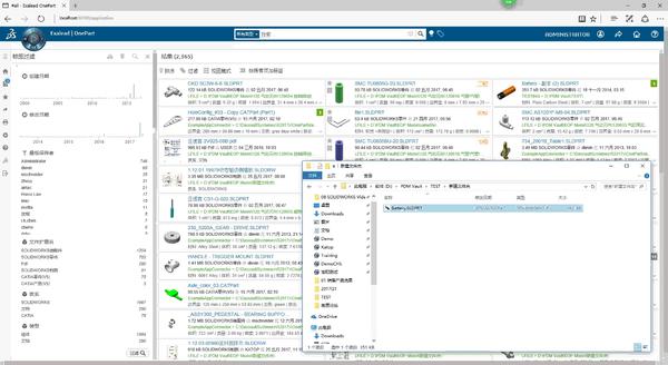 EXALEAD OnePart 发现并重用企业的设计数据 - 知乎