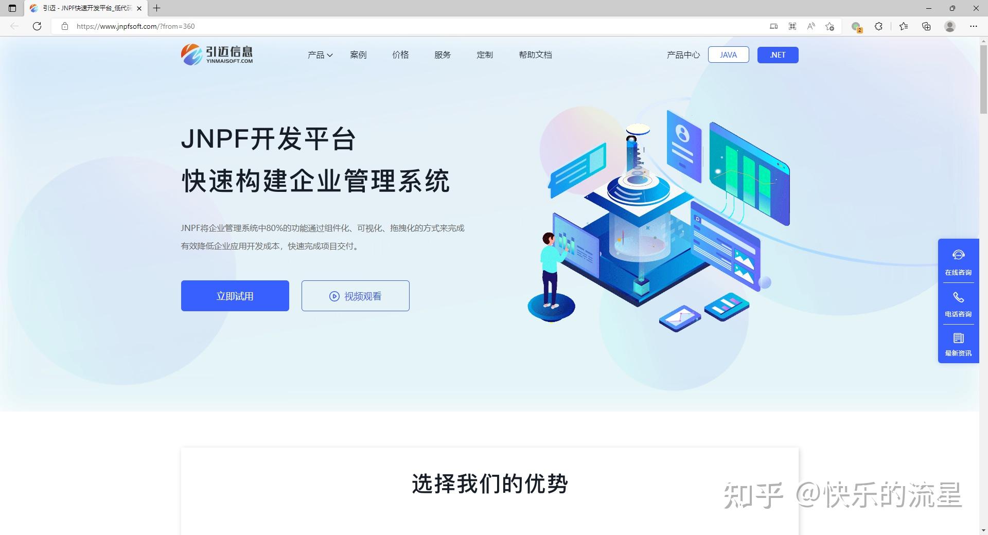 这十款数据可视化大屏制作软件你知道几个？ - 知乎