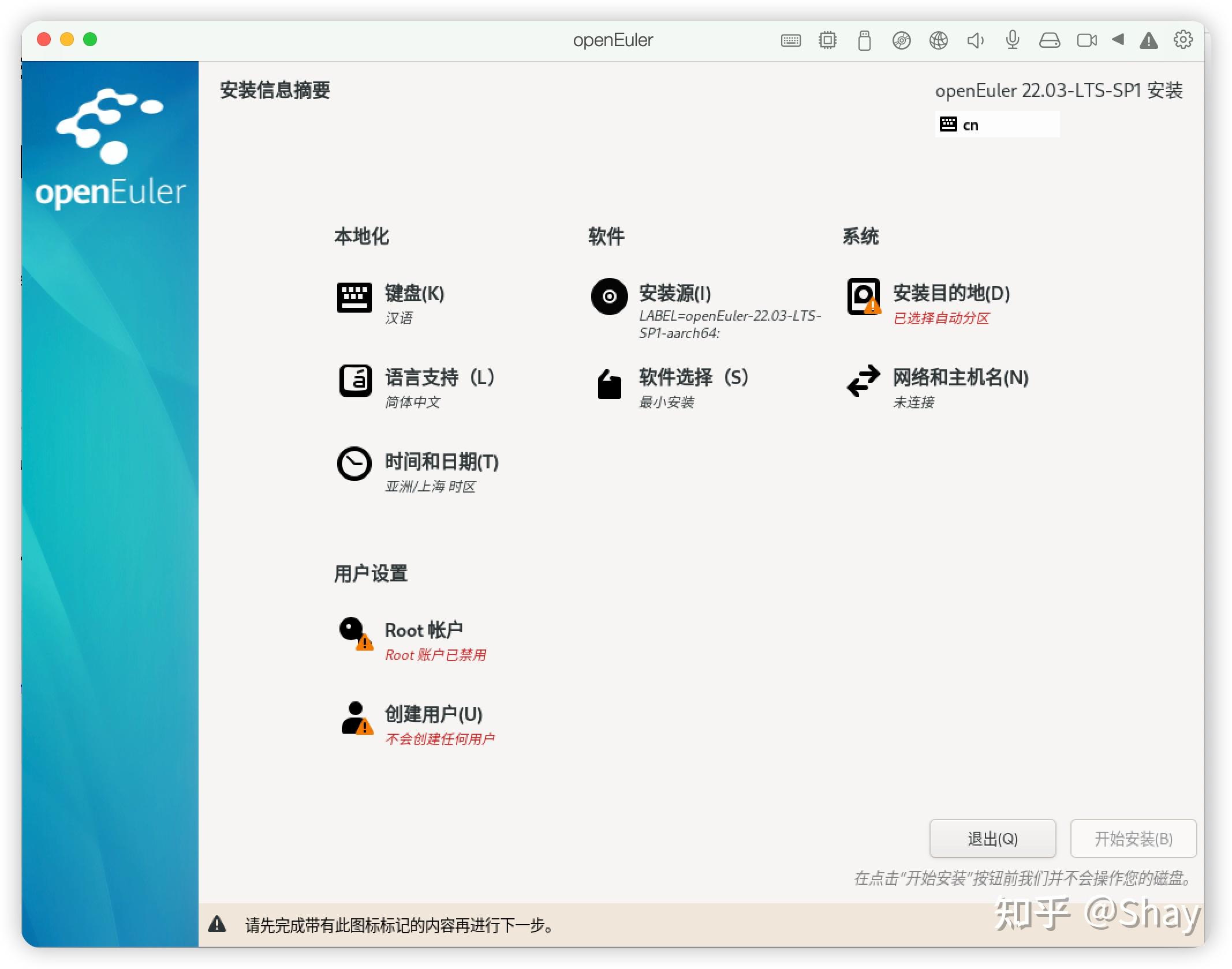 Mac M1 虚拟机安装国产欧拉系统（openEuler） - 知乎