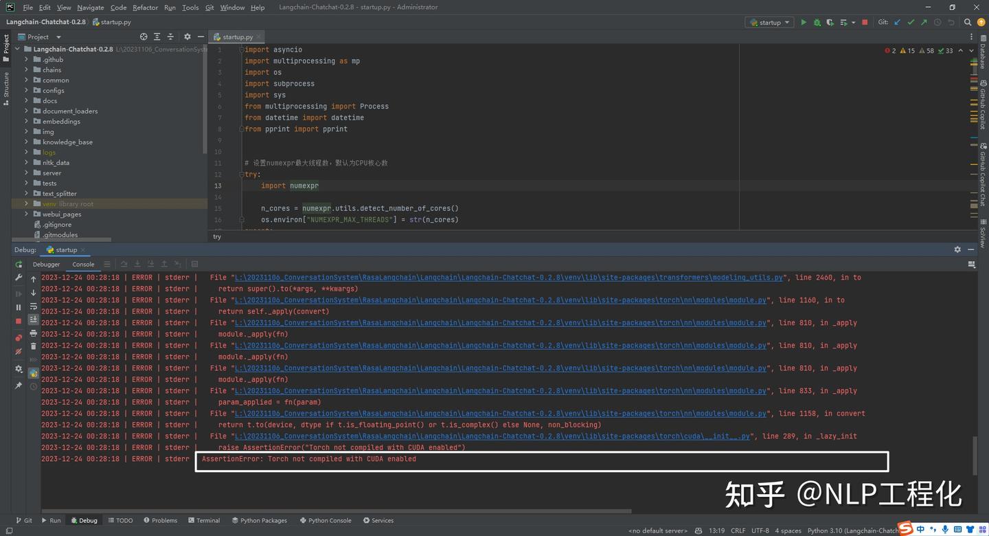 梳理Langchain-Chatchat-UI接口文档 - 知乎