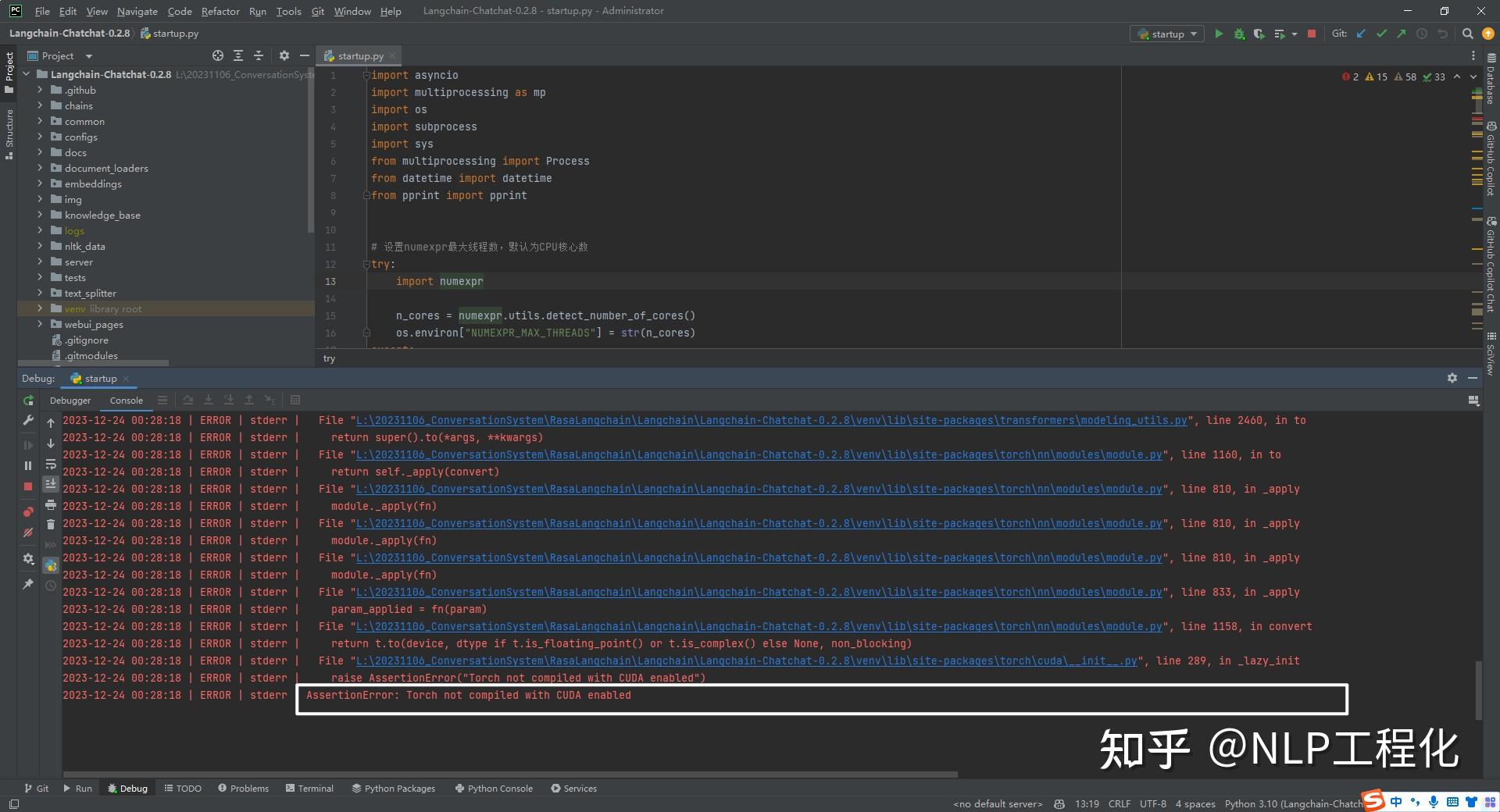 梳理Langchain-Chatchat-UI接口文档 - 知乎