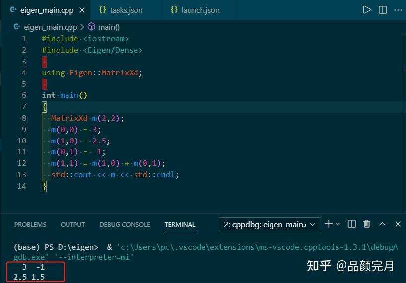 Visual Studio Code 第一次调用C++的Eigen库（Windows上使用） - 知乎