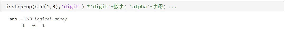 轻松掌握MATLAB - 3.1 MATLAB的基本数据类型（1） - 知乎