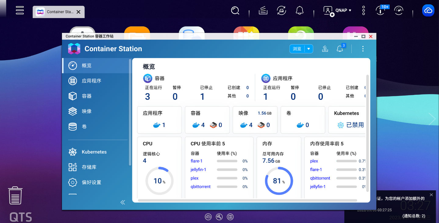 玩Docker不求人！威联通Container Station轻松入门、实例演示威联通Docker常见部署方式，不用翻教程，独立实现容器部署 | 威联通TS-464C2体验 - 知乎