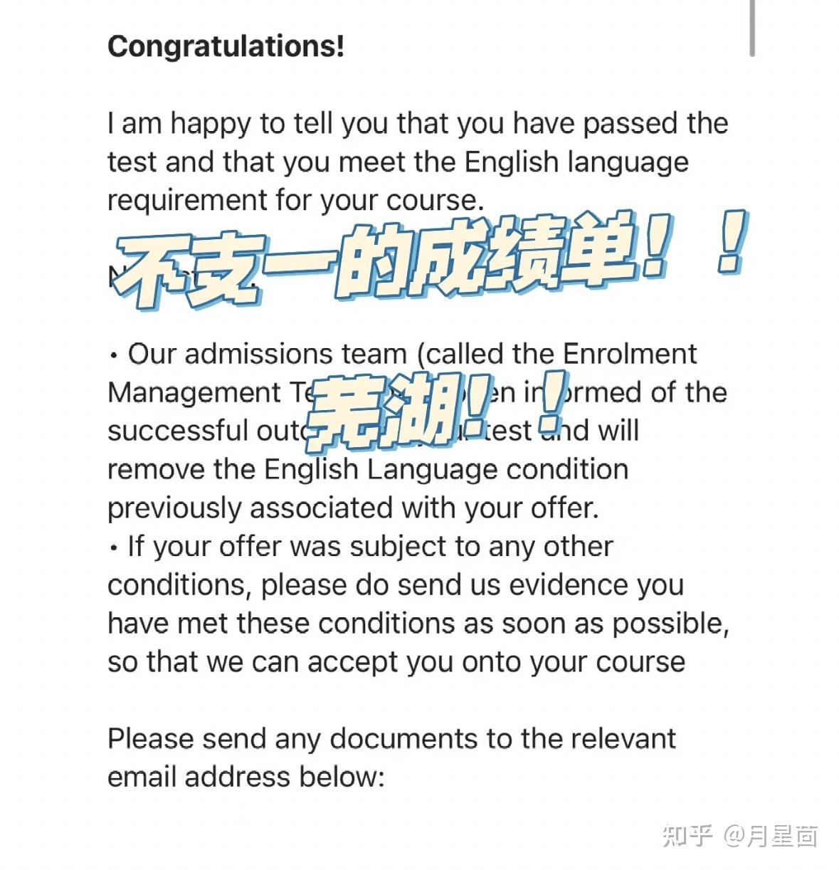 考文垂大学内测考试真的不是玄学机制！被我发现诀窍了哈哈哈 - 知乎