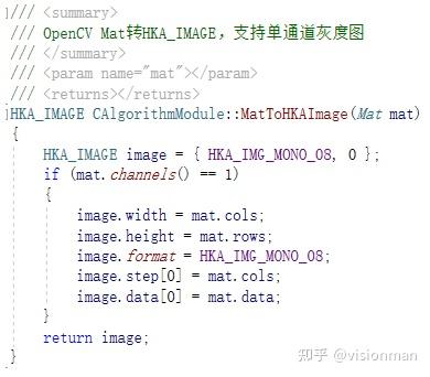 海康visionmaster开发笔记9-使用OpenCV开发算子模块的方法 - 知乎