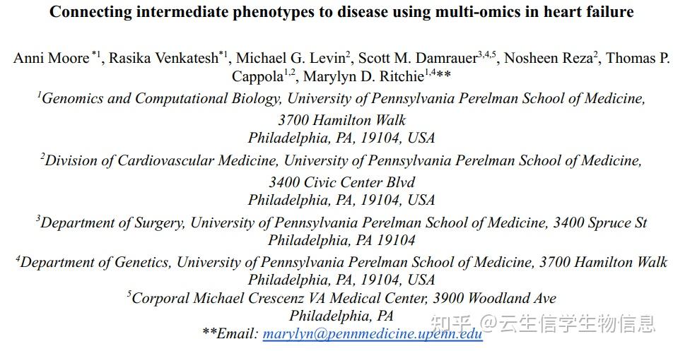GWAS、TWAS和PWAS多组学金牌组合，心力衰竭新视角！ - 知乎