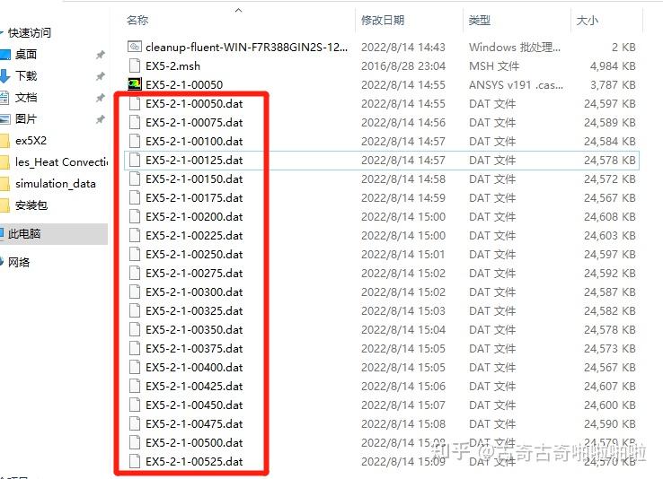 【cfd小技巧】【cfdpost】瞬态计算结果导入CFDpost后只显示一个dat？解决办法 - 知乎