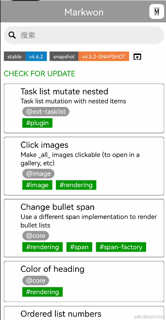 鸿蒙开发实战：基于【Markwon】移植和开发 - 知乎