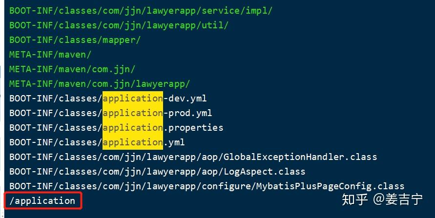 惊讶，Jar包居然也可以用Vim编辑！ - 知乎