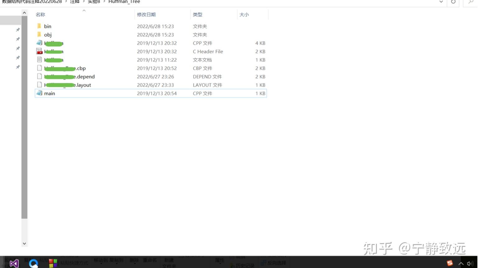 CodeBlocks使用介绍 - 知乎