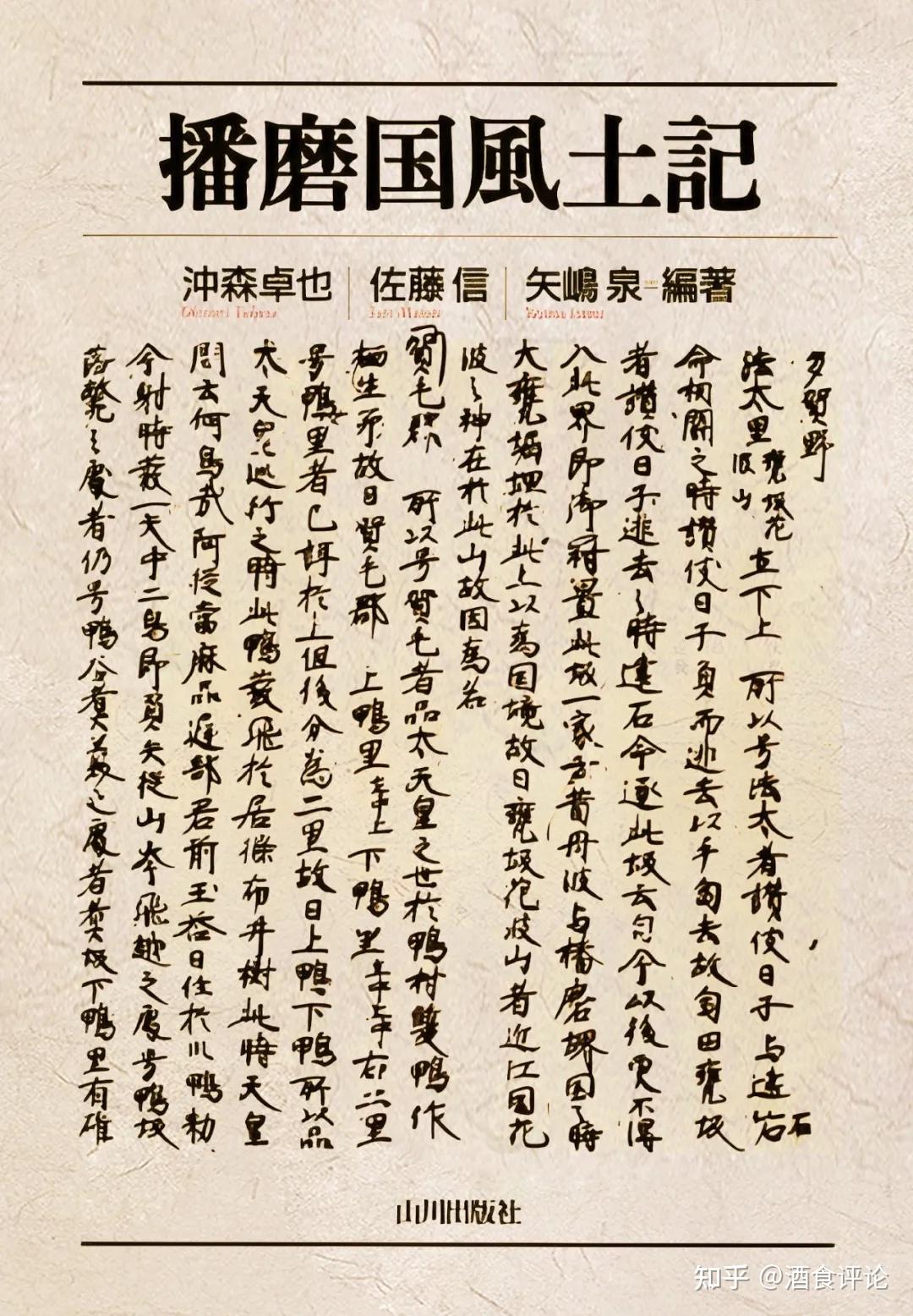 清酒，从日本归于中国——鉴“宋派·清平乐”中国清酒 - 知乎