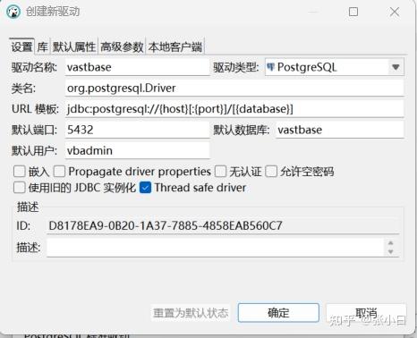 海量Vastbase G100向量数据库安装初体验 - 知乎