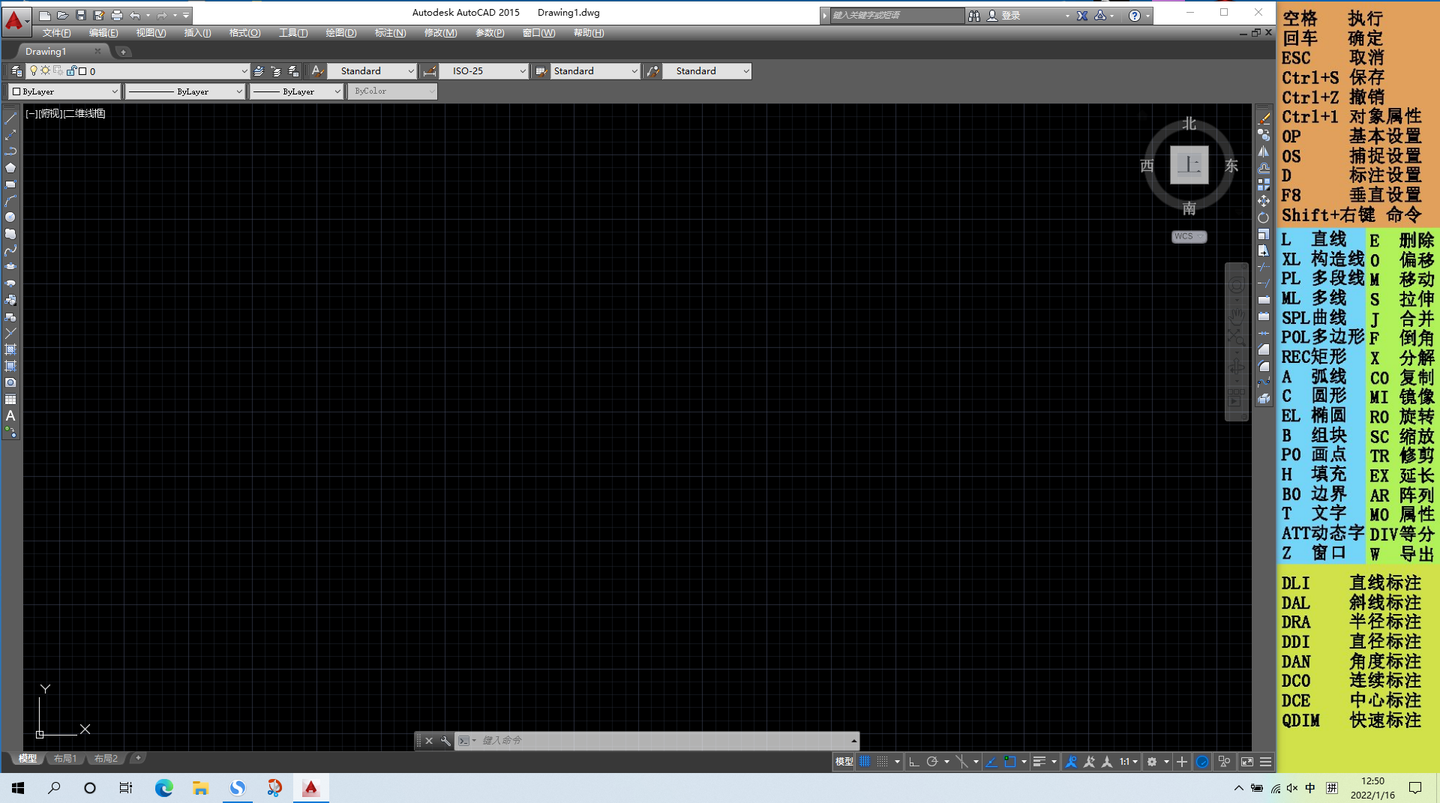 CAD快捷键桌面壁纸 - 知乎