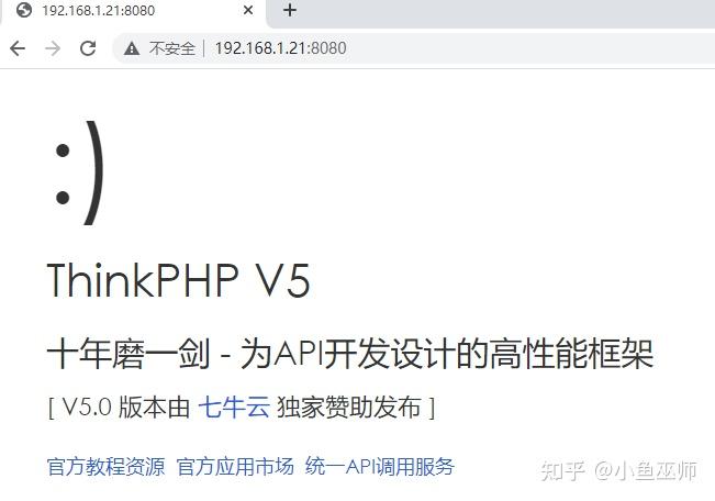 Think PHP漏洞总结（全系列） - 知乎